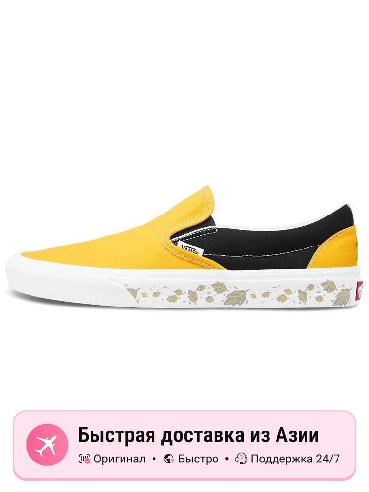 Кроссовки VANS Slip On