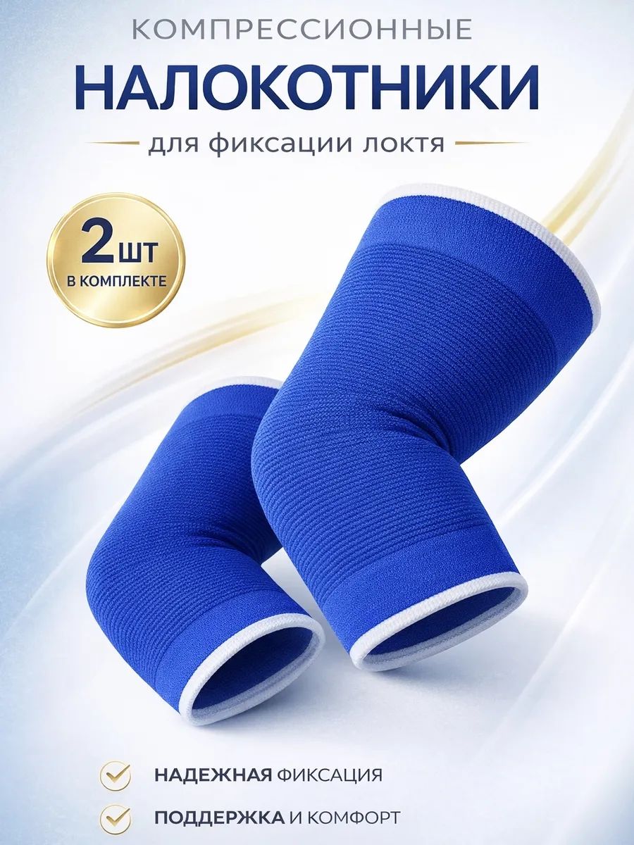 Кевларовые перчатки от порезов 5XL, защитные с налокотниками, 2 шт