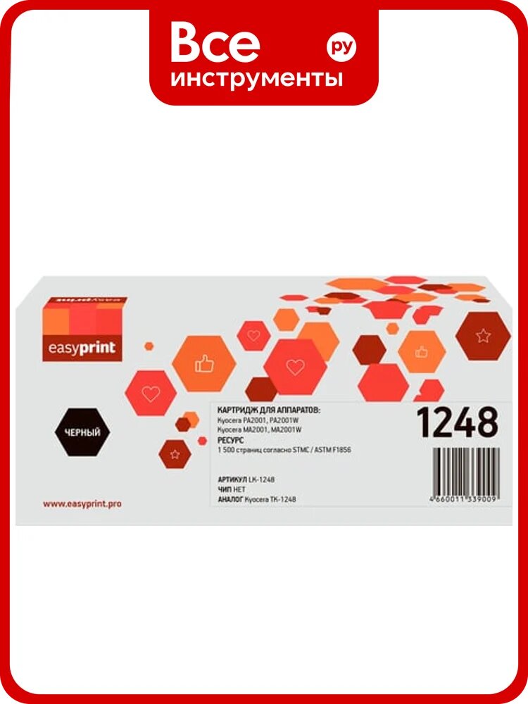 Тонер-картридж EasyPrint для Kyocera PA2001/PA2001W/MA2001/MA2001W (1500 стр.) черный LK-1248