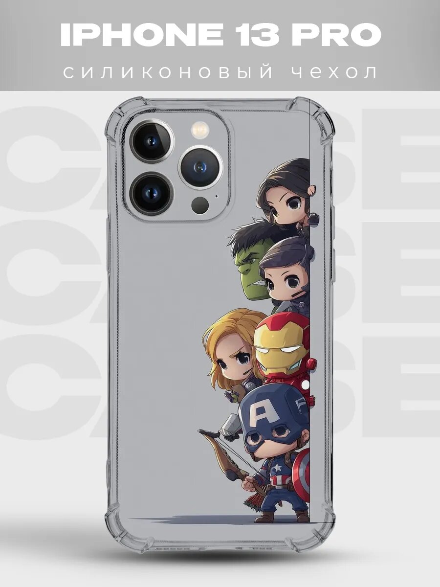 Чехол на iPhone 13 Pro Мстители марвел avengers супергерои д