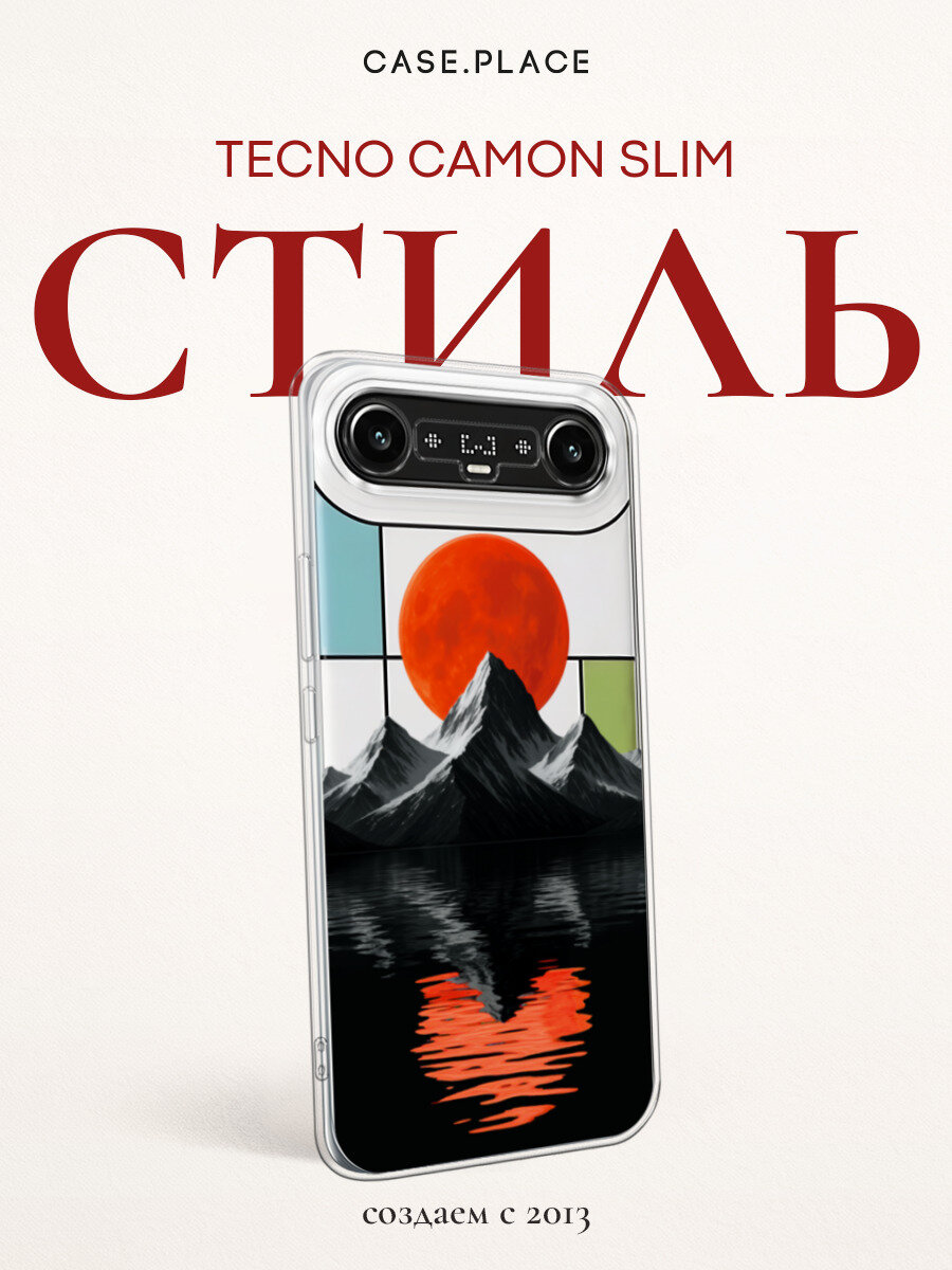 Чехол на Tecno Camon Slim / Текно Камон Слим с принтом Черная гора 3