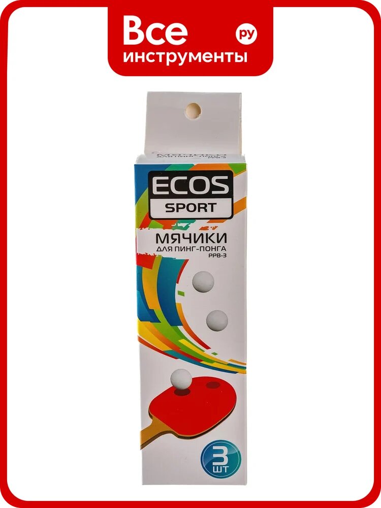 Мячики для пинг-понга Ecos PPB-3 3 шт. 323109
