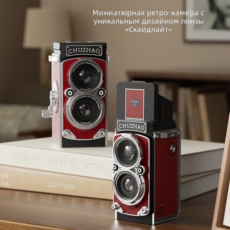 Компактная цифровая камера в стиле ретро с автофокусом и записью видео 1080p, черно-красная, с картой памяти 16 ГБ, ремешком и штативным креплением