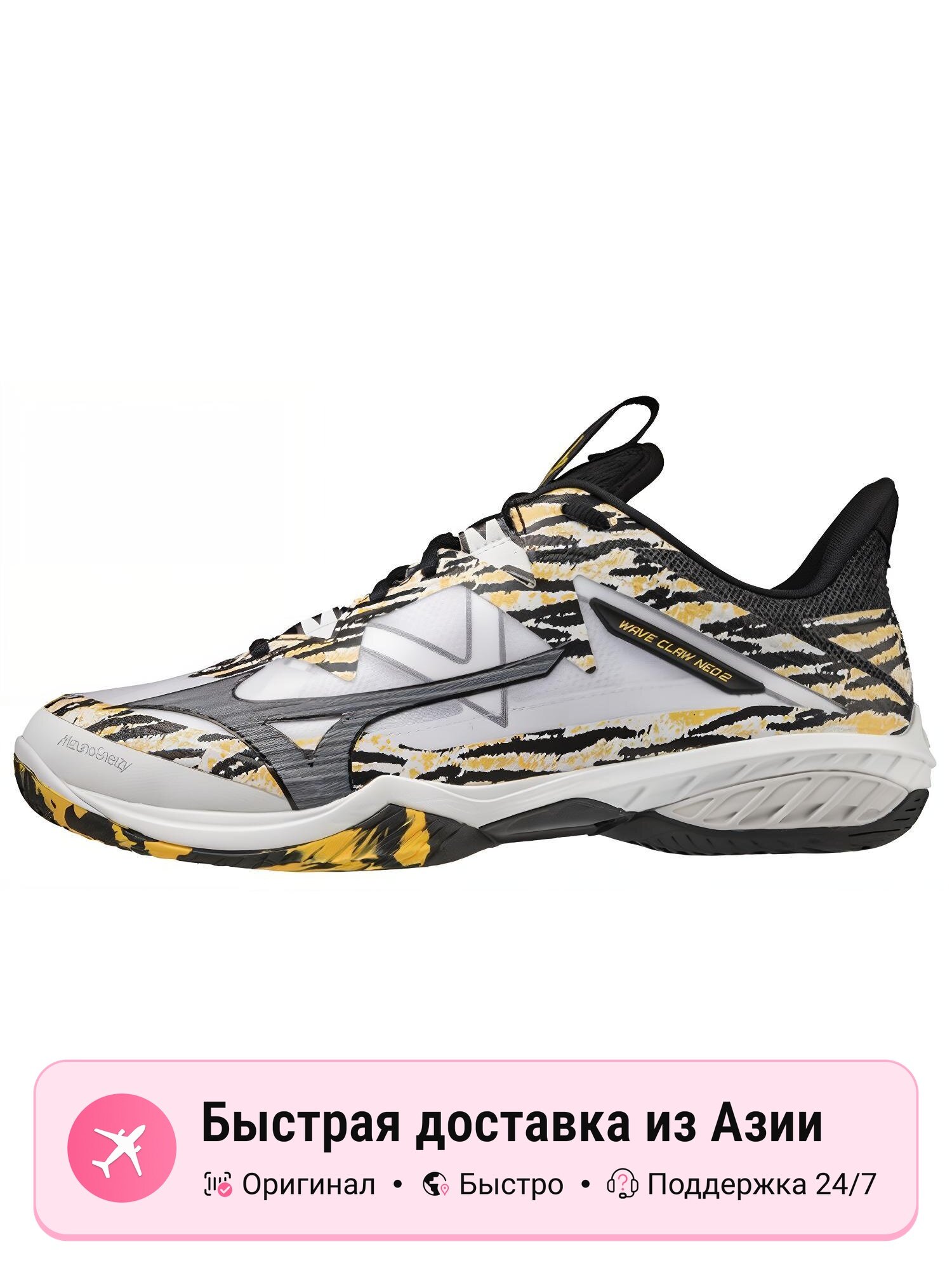 Кроссовки Mizuno Wave Claw Neo II