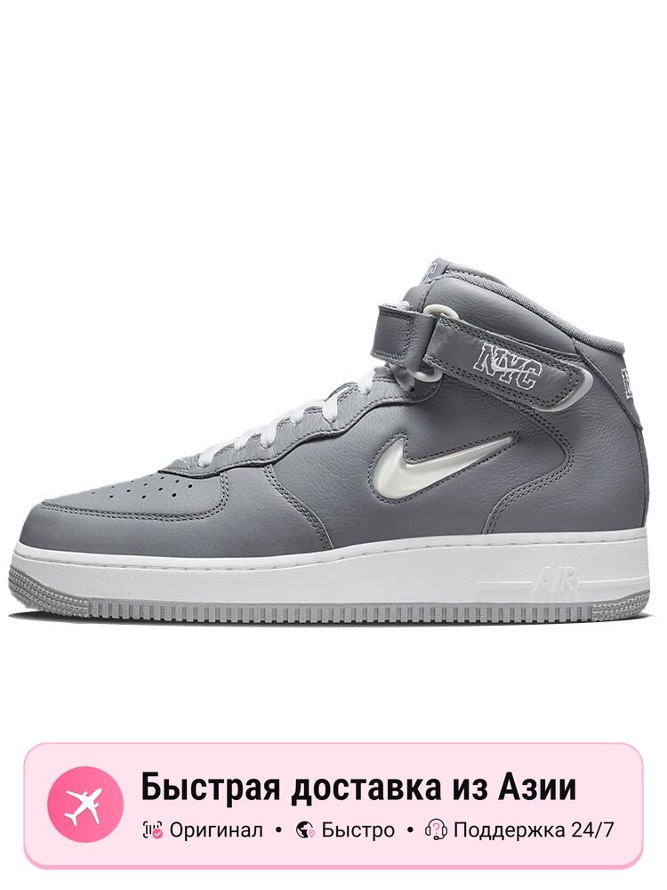 Кроссовки NIKE Air Force 1 Mid Jewel QS NYC