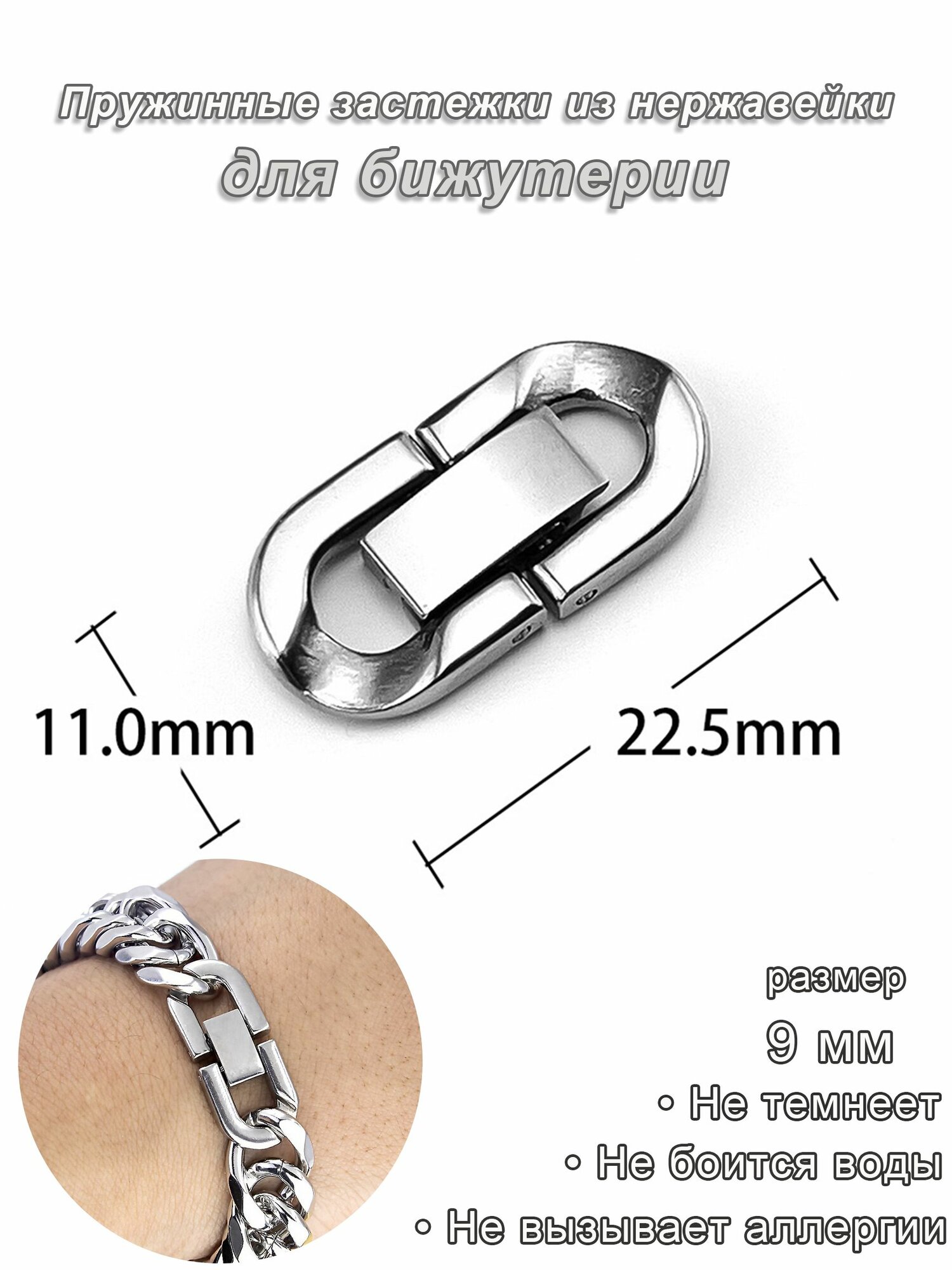 Подвеска для серег