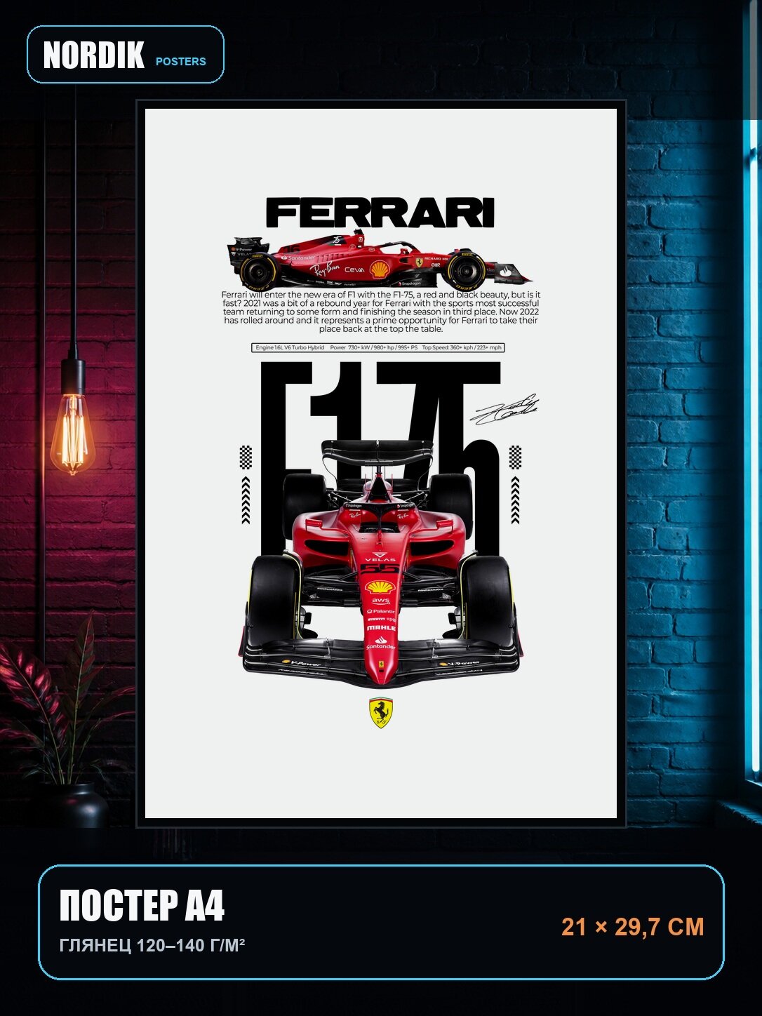 Постер Формула 1 Ferrari F1-75 A4