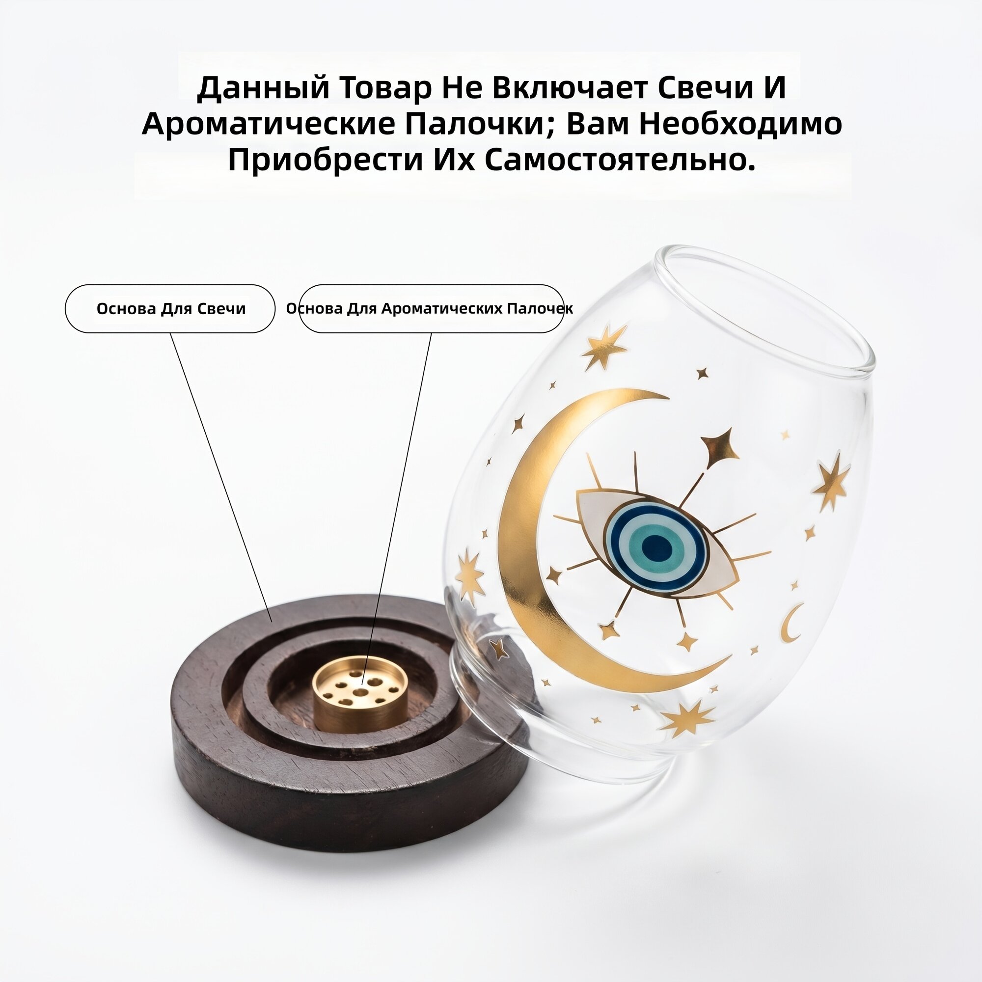 Многофункциональная настольная подставка для свечей и благовоний 4-в-1 с узором «синий глаз», полированная, улучшенная версия, комплект для дома и рабочего стола