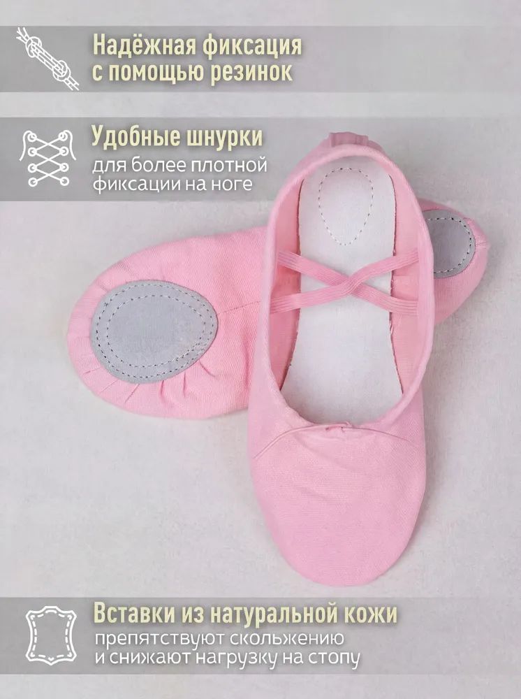 Туфли для танцев — фото 1