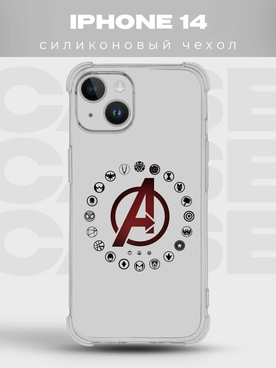 Чехол на iPhone 14 Мстители марвел avengers супергерои дум