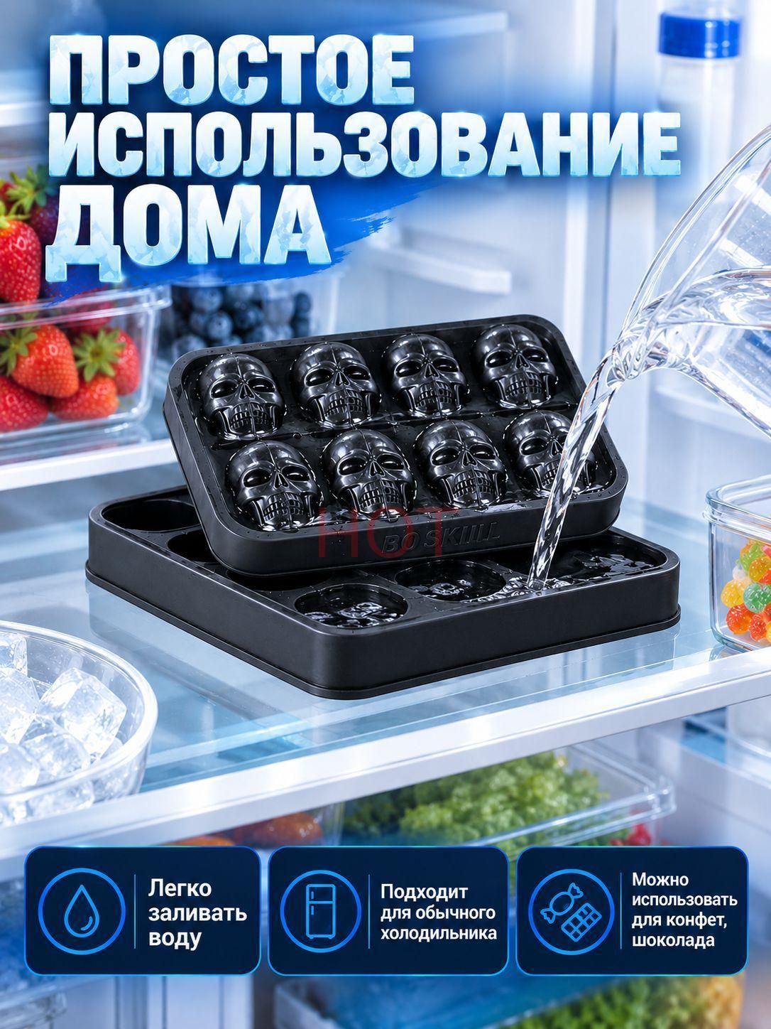 Форма для льда, конфет — фото 1