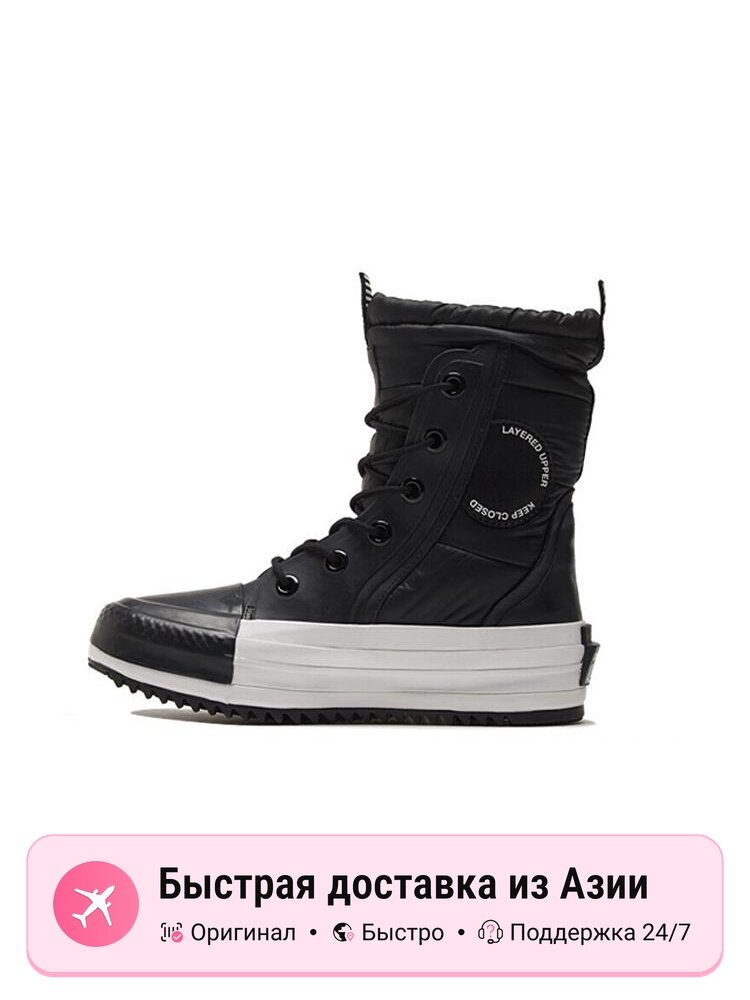 Кроссовки Converse Chuck Taylor All Star Mc Boot High