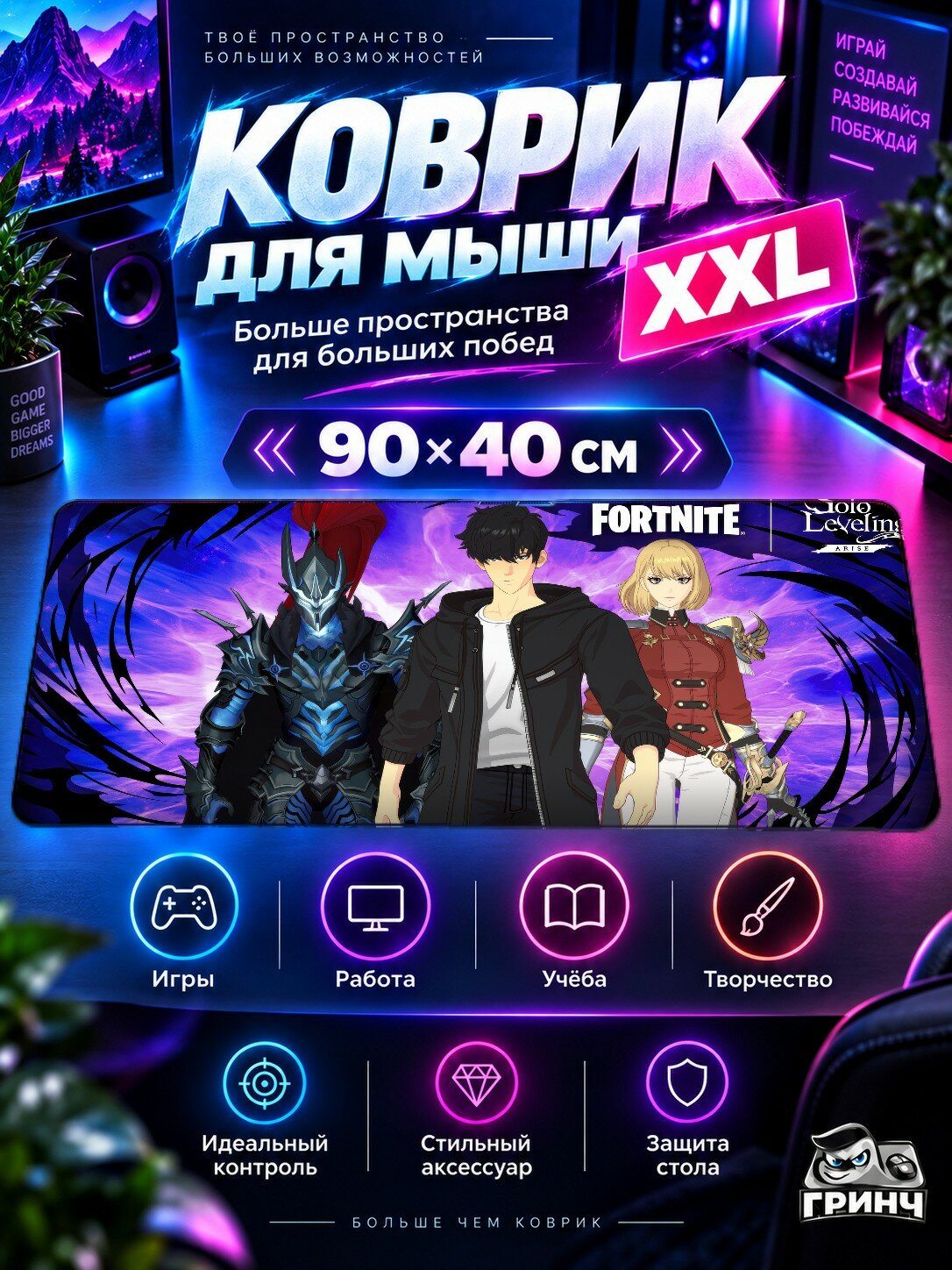 Игровой коврик для мыши жаккард 90х40 см Lucy In Cyberpunk Cityscape Люси Киберпанк Город