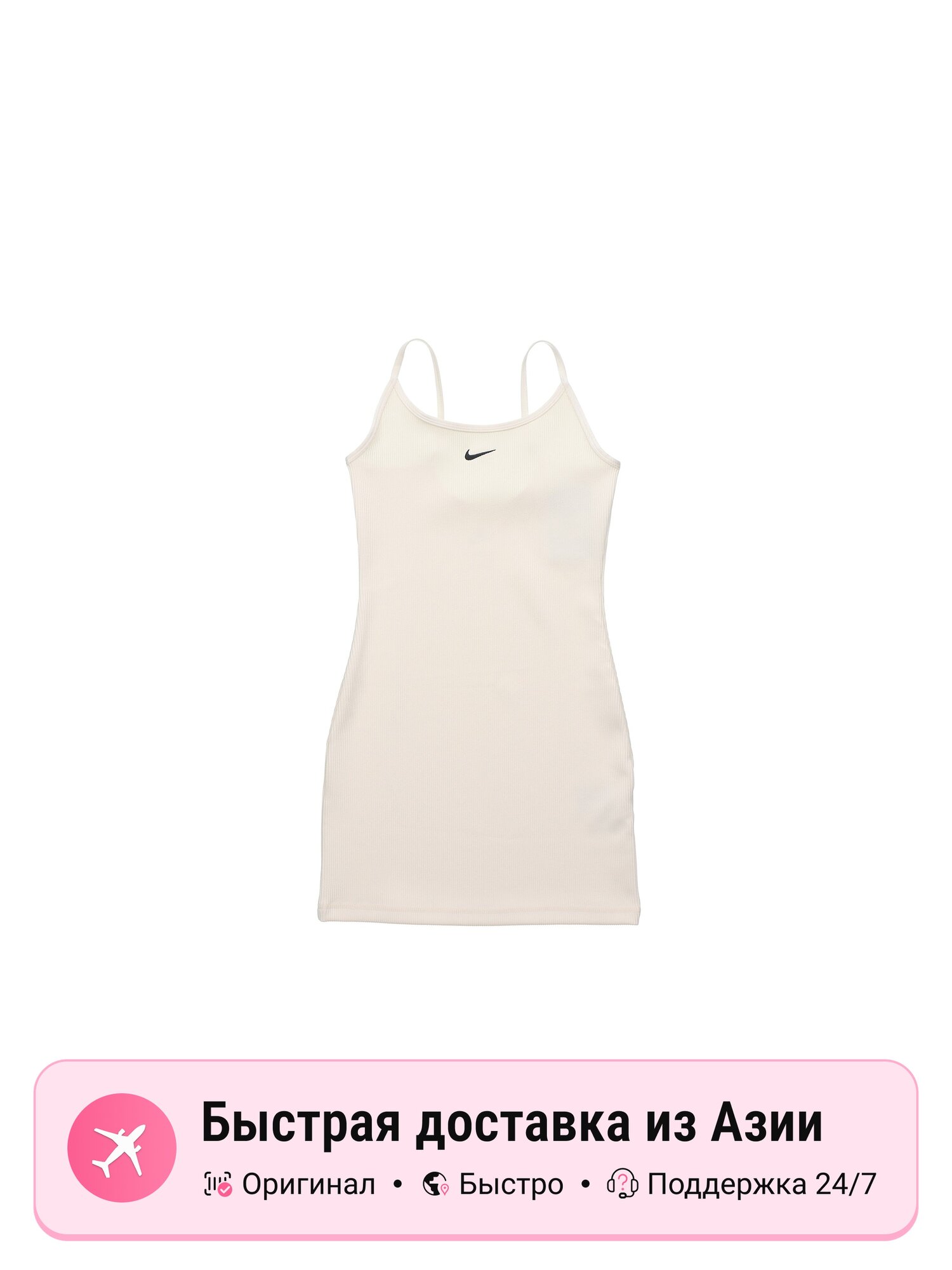 Платье NIKE Nike