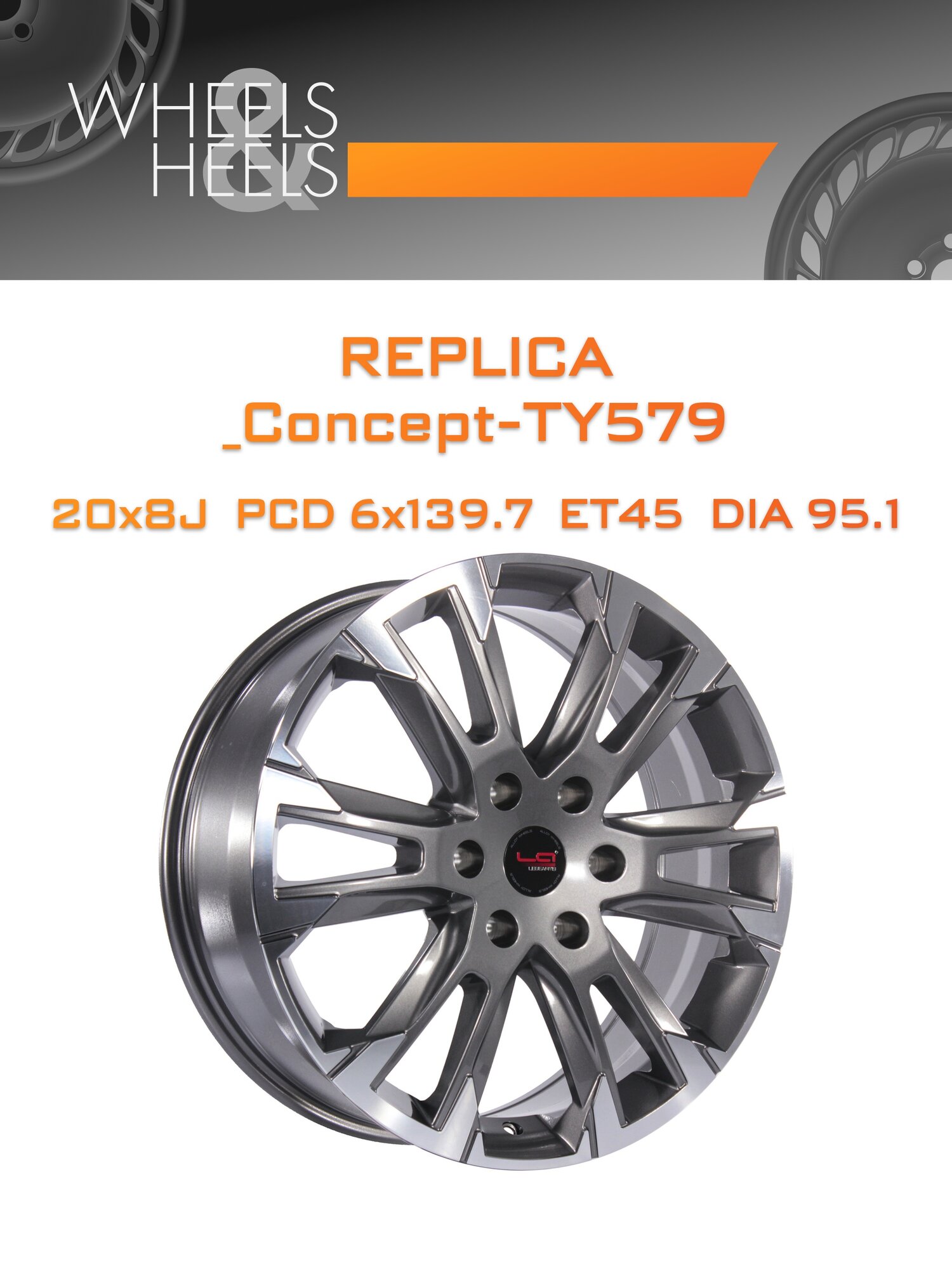 Диск автомобильный литой REPLICA _Concept-TY579 20x8 6x139.7 et45 dia95.1 gmf