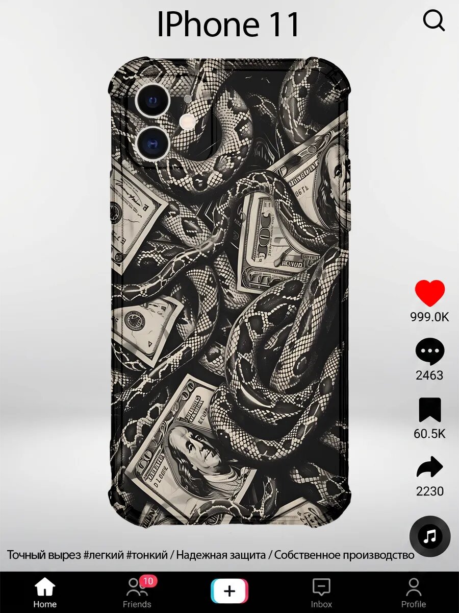 Чехол на iPhone 11 с принтом Деньги