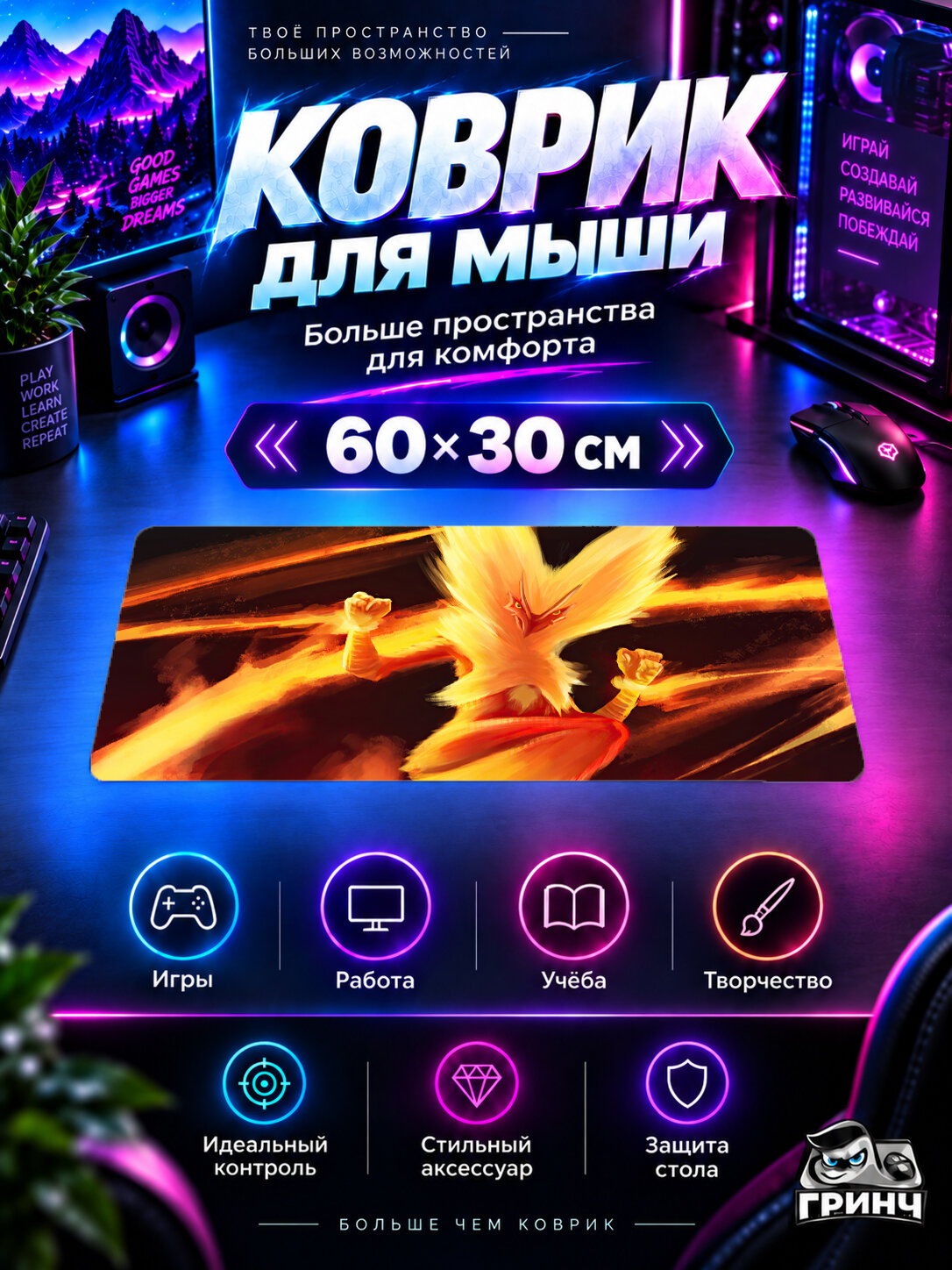 Игровой коврик для мыши 60×30 см — Pokémon / Покемон — Blaziken Pokemon