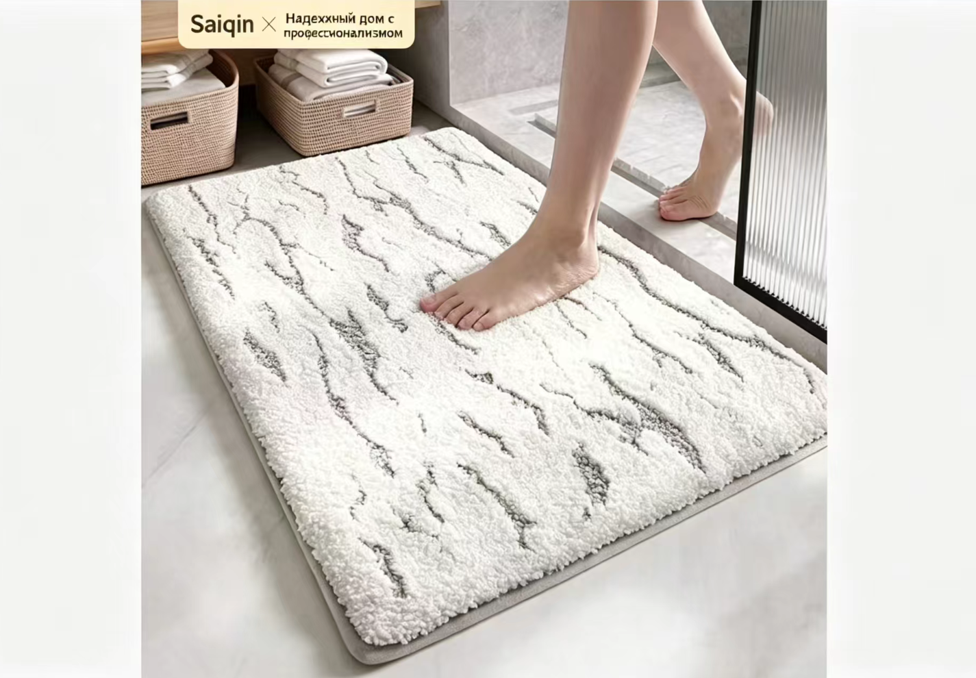 Ванная коврик 40×60 см, впитывающий, мягкий, противоскользящий