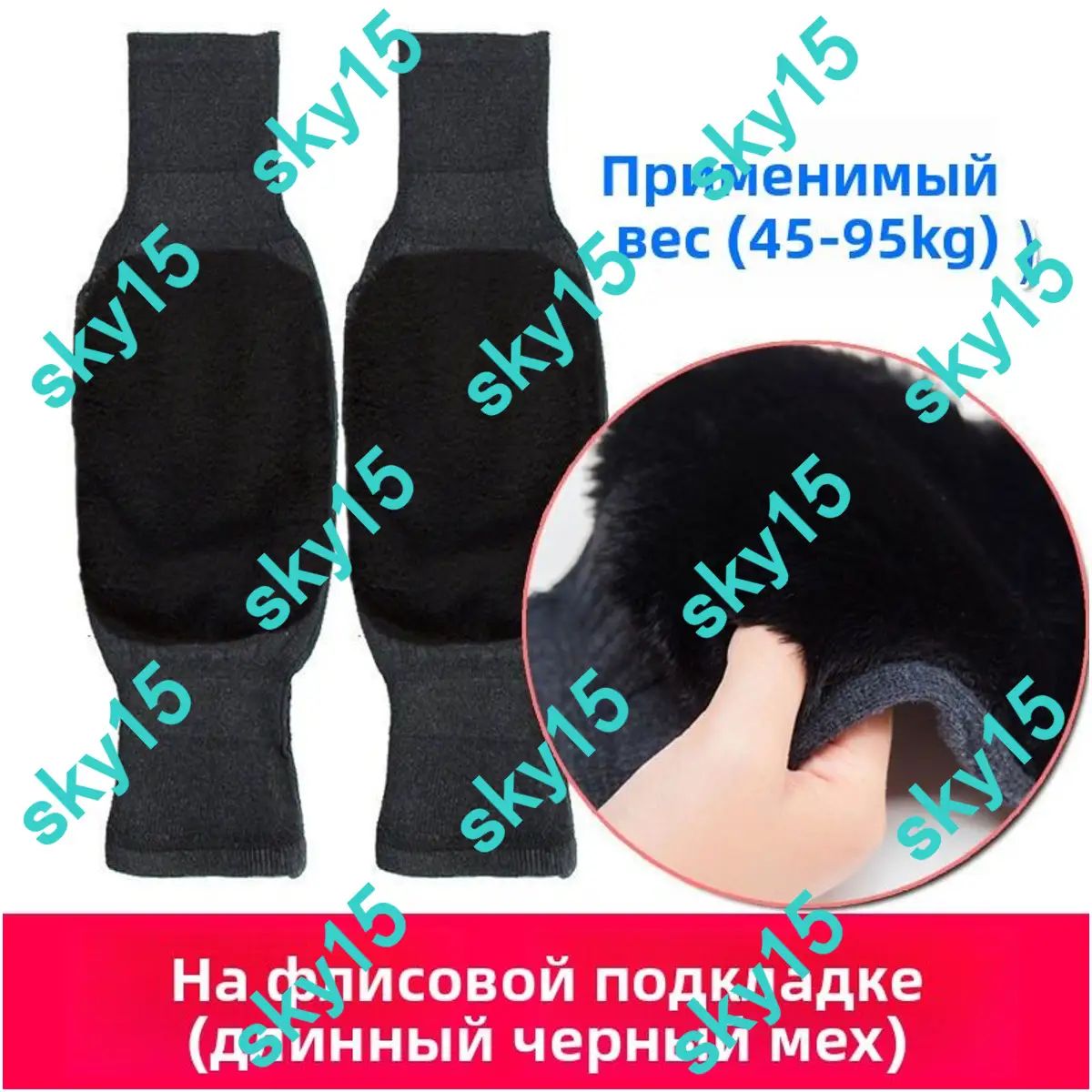 Гамаши туристические