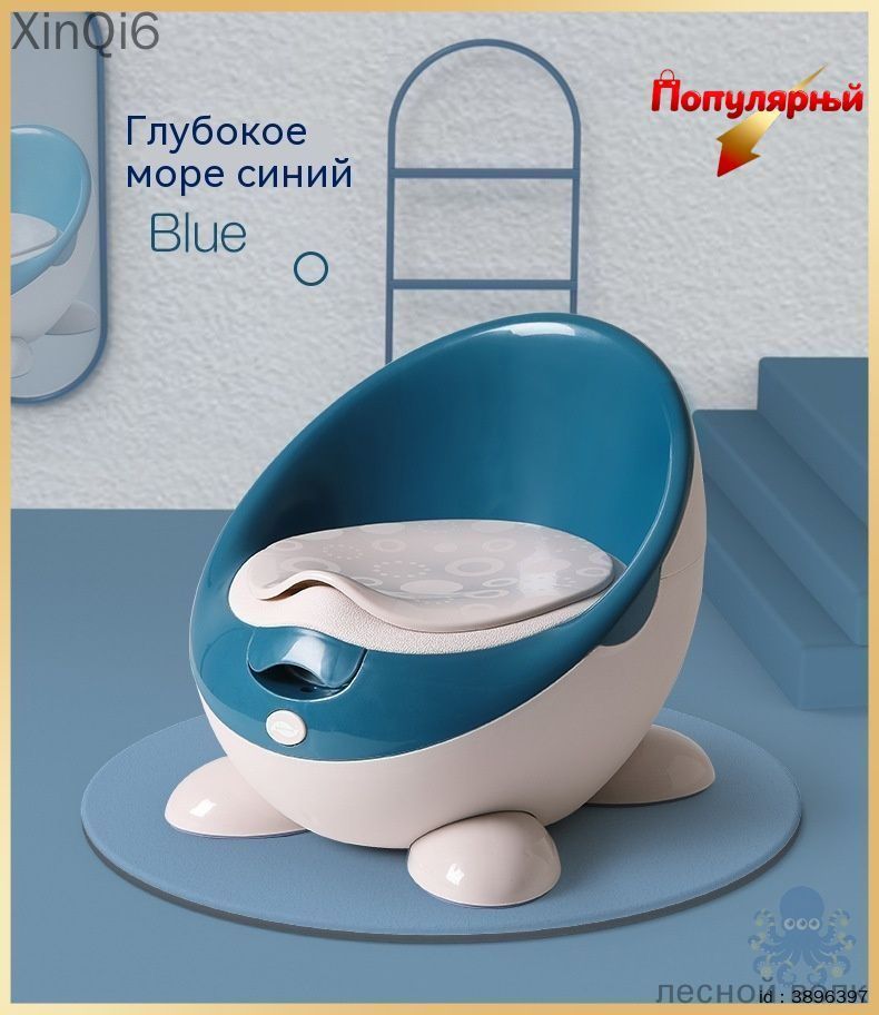 Детский горшок Луноход с крышкой и мягким сиденьем, бестселлер