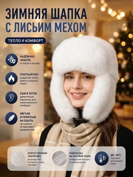 Шапка для мужчин и женщин, размер универсальный, белый