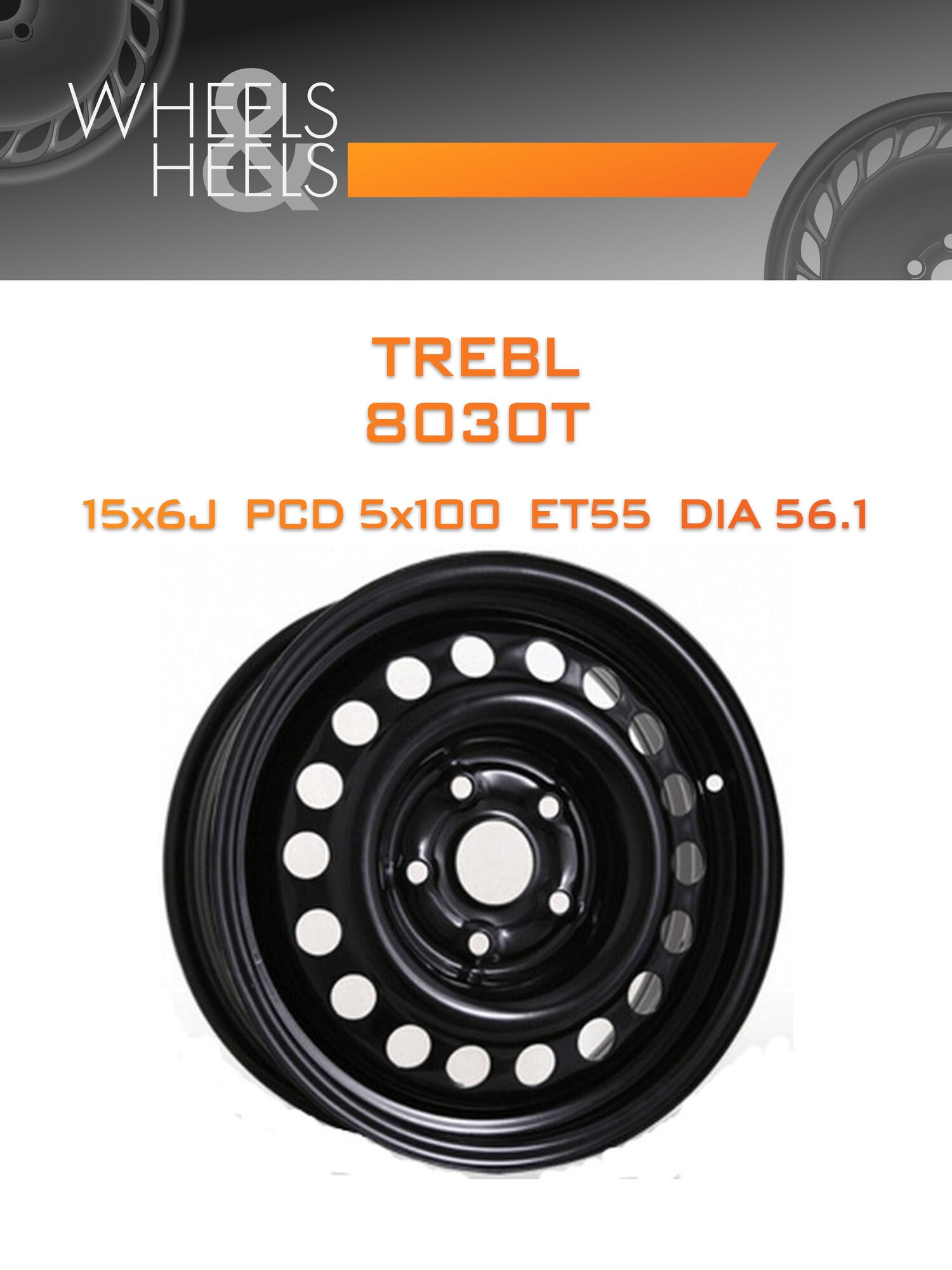 Диск автомобильный стальной TREBL 8030T 15x6 5x100 et55 dia56.1 black