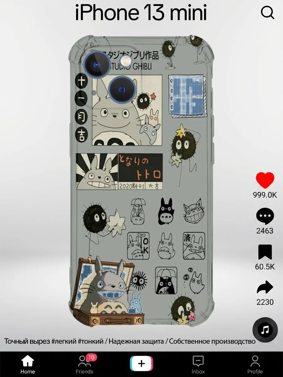 Чехол на iPhone 13 Mini с принтом y2k
