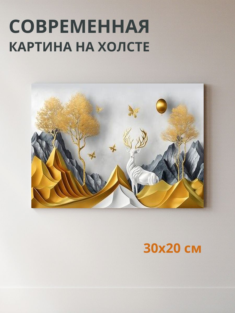 Картина на холсте Олень на фоне гор и 30x20 см