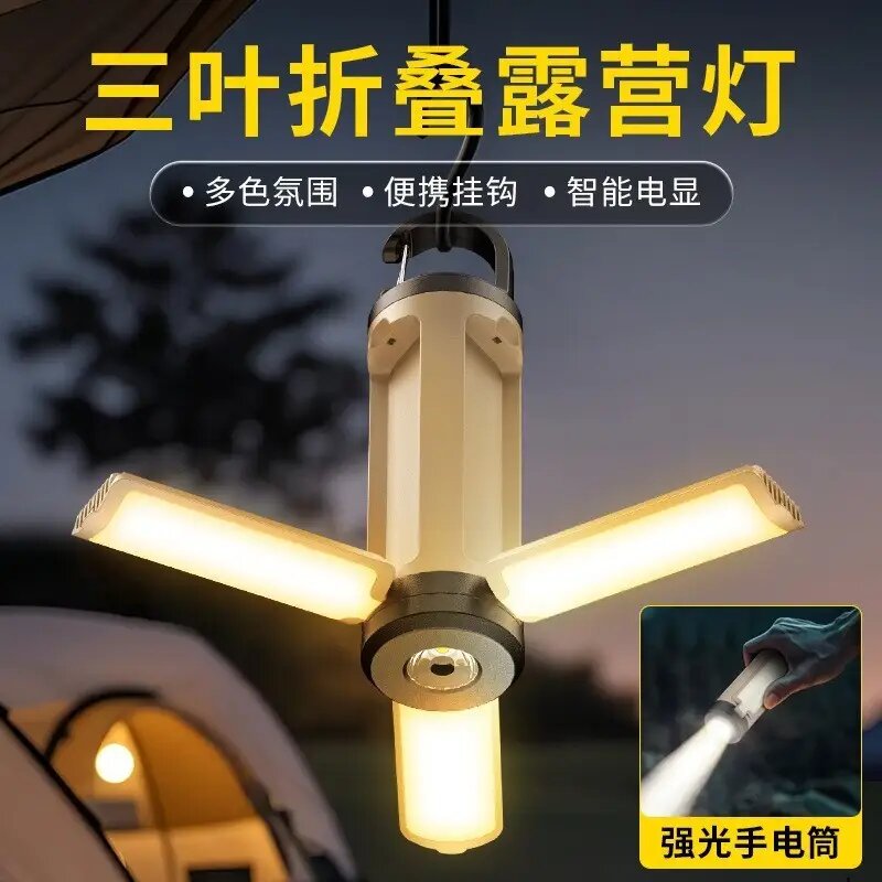 Новый многофункциональный складной трехконтурный лампа для походов с LED-освещением, предназначенный для установки на палатку. Идеально подходит для походов и кемпинга. В комплекте с гвоздями для крепления. Доступен в розничной продаже и для оптовых заказо
