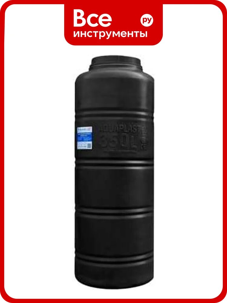 Овально-вертикальный бак AQUAPLAST 350л черный 4658790080519