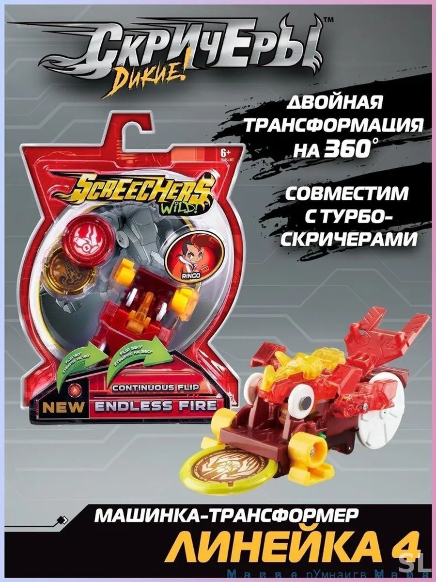 Эксклюзивный комплект: машинка-трансформер, красный, двойная трансформация на 360°