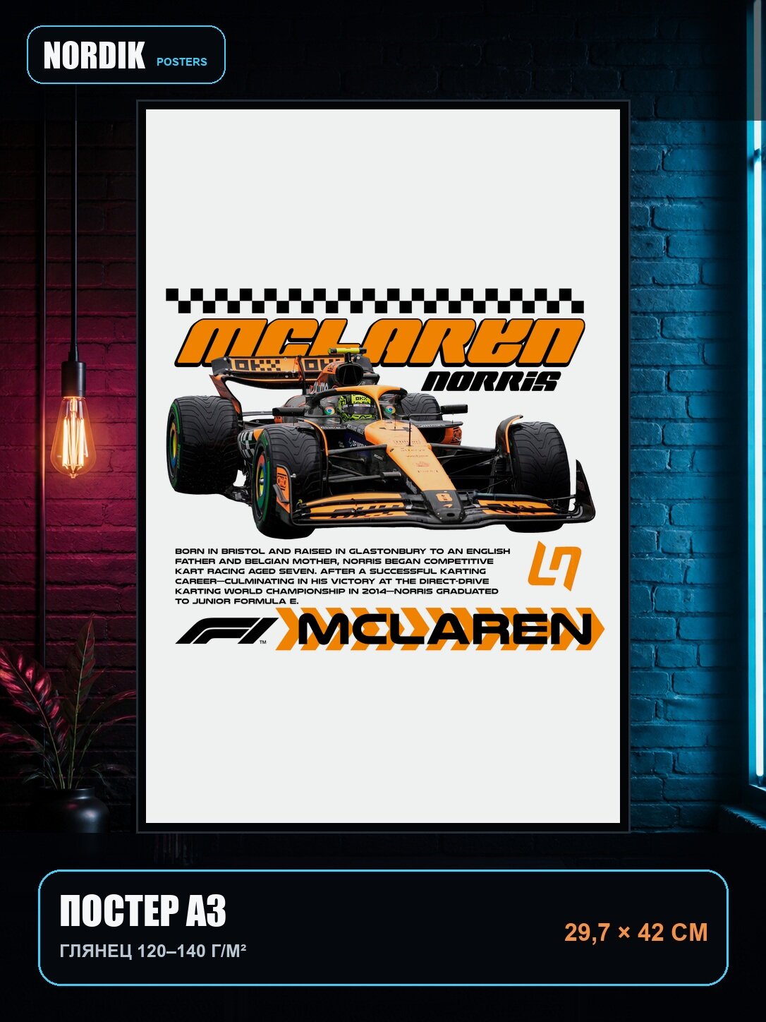 Постер Ландо Норрис оранжевый McLaren A3