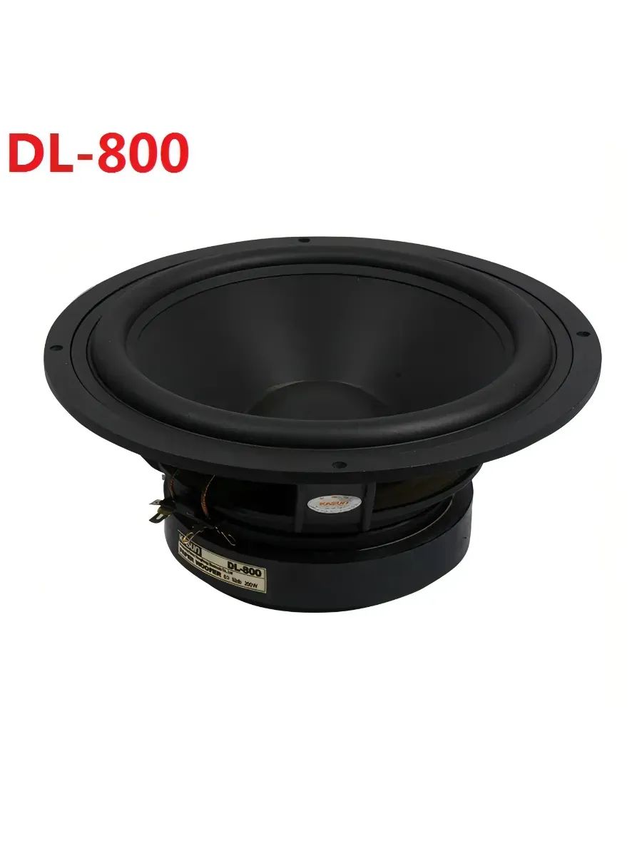 KASUN DL-800 8-дюймовый сабвуфер с динамическим блоком, Литая алюминиевая корзина, Черный полипропиленовый конус, 6 Ом/200 Вт, Частота вращения 31 Гц