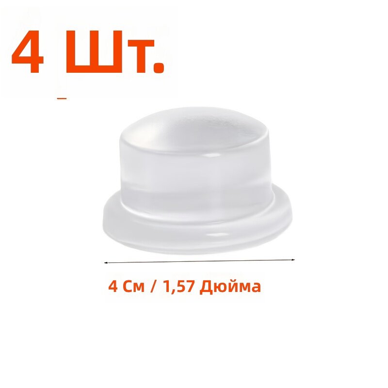 Упоры для дверей прозрачные, 4 шт, без сверления для пола и стены, амортизирующие, защита от царапин, для деревянных полов, плитки, дома и офиса