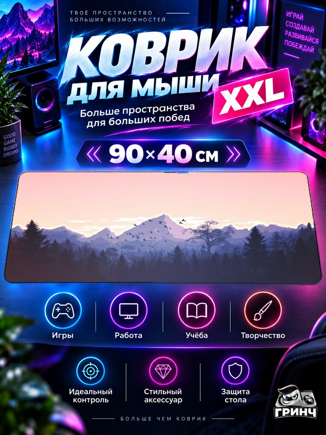 Игровой коврик для мыши жаккард 90х40 см Cosmic Storm Over Alien Metropolis Космос Буря Инопланетянин