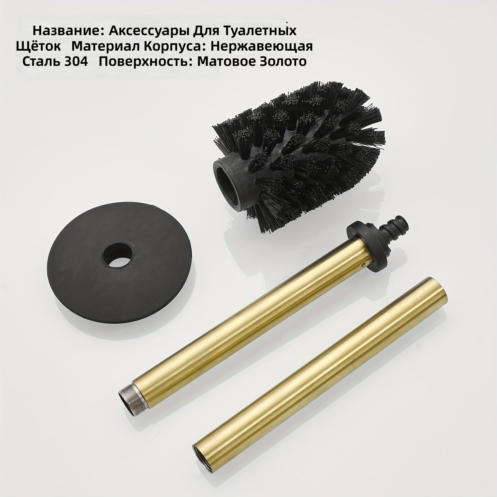 Щетка для унитаза настенная со сменной головкой, нержавеющая сталь, золотой цвет, мягкая резиновая щетина 2.36 дюйма