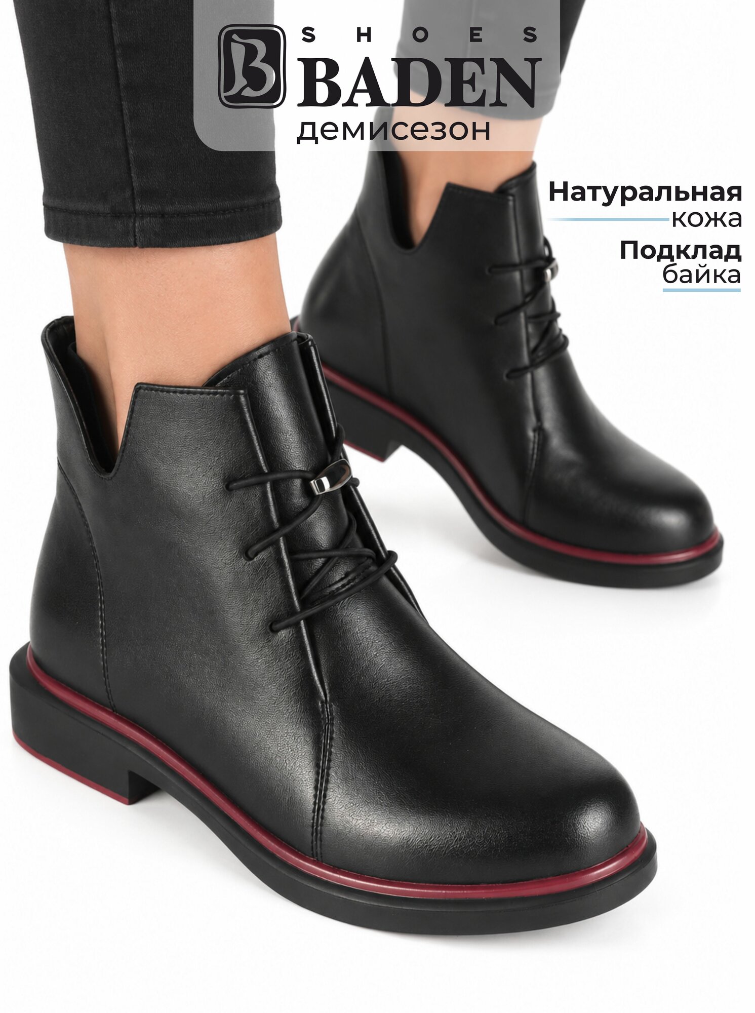 Ботинки