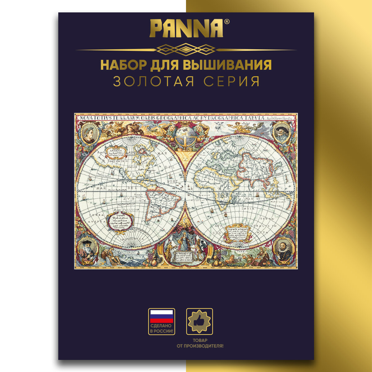 Набор для вышивания PANNA "Золотая серия" PZ-1842 "Географическая карта мира" 66 х 46.5 см