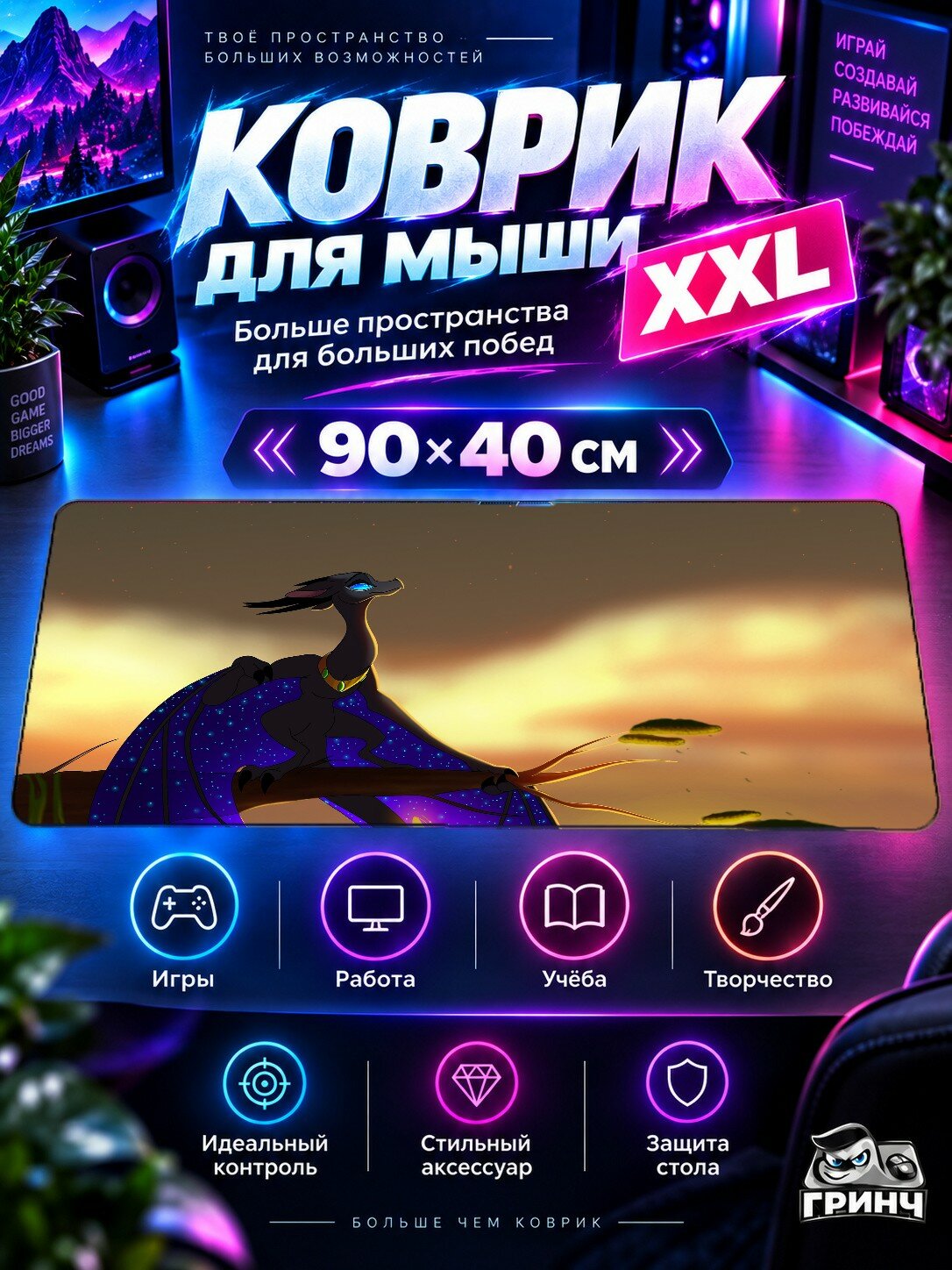 Большой игровой нескользящий коврик для мыши и клавиатуры Night City Rain Ночной город Дождь, 90×40 см, 3 мм, жаккардовый, прошитые края