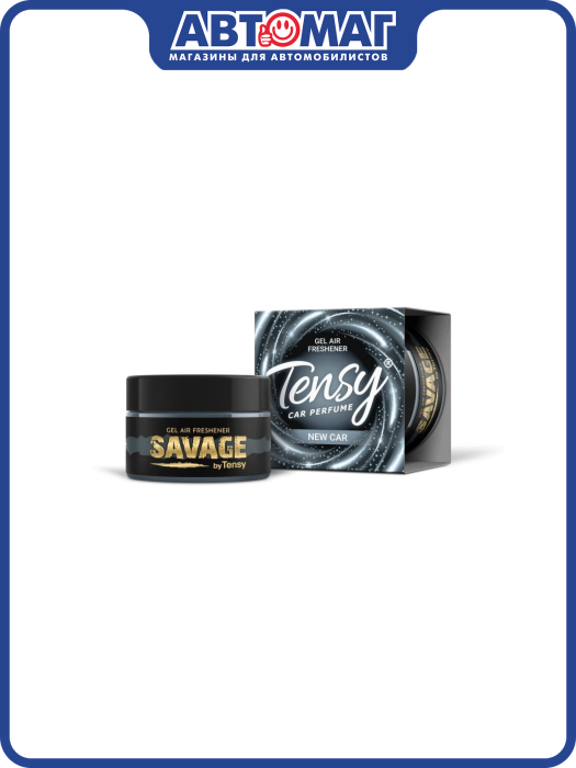 SAVAGE Банка "Tensy"Новая машина, TZ-101