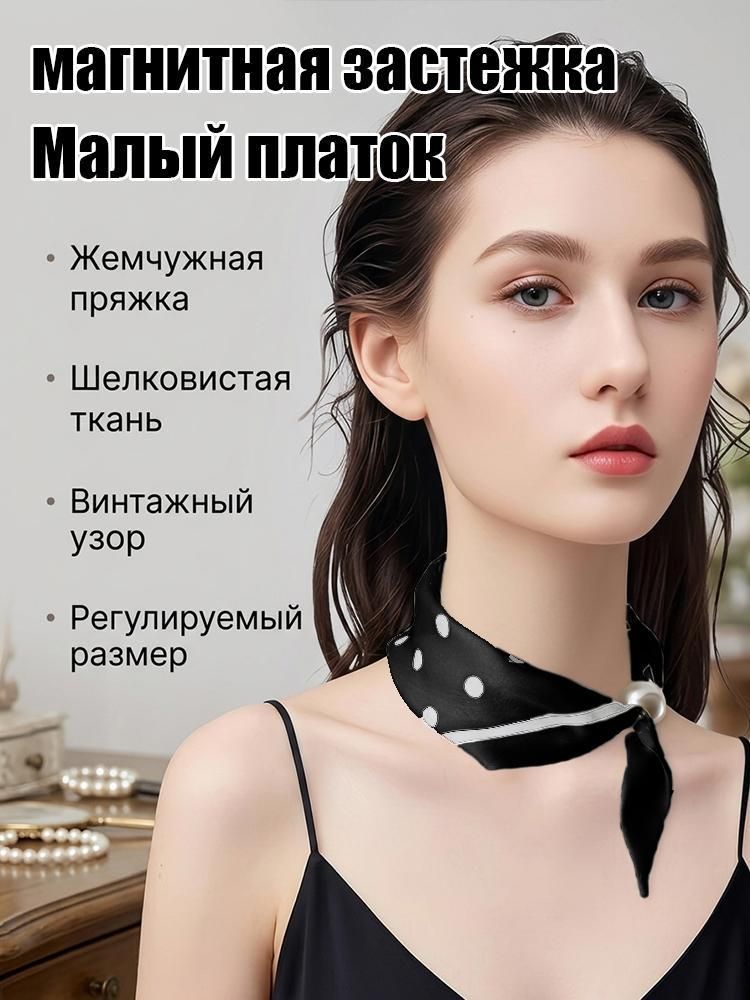 Шарф для мужчин