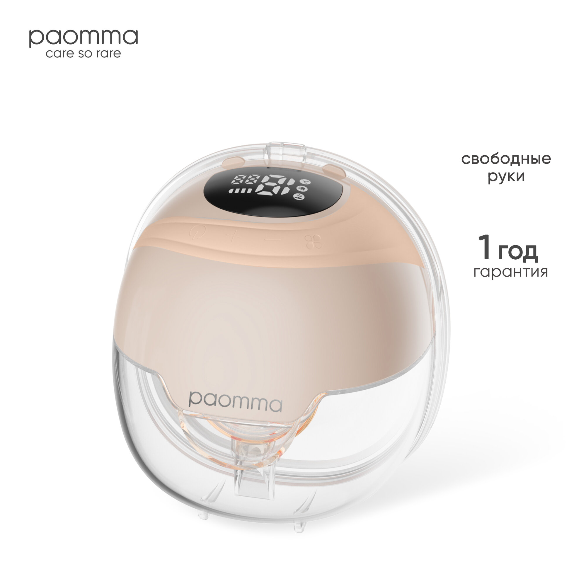 Молокоотсос электрический Paomma