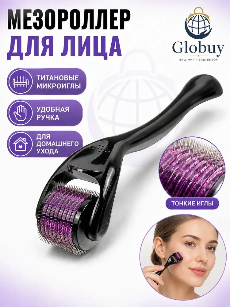 Щетка для сухого массажа