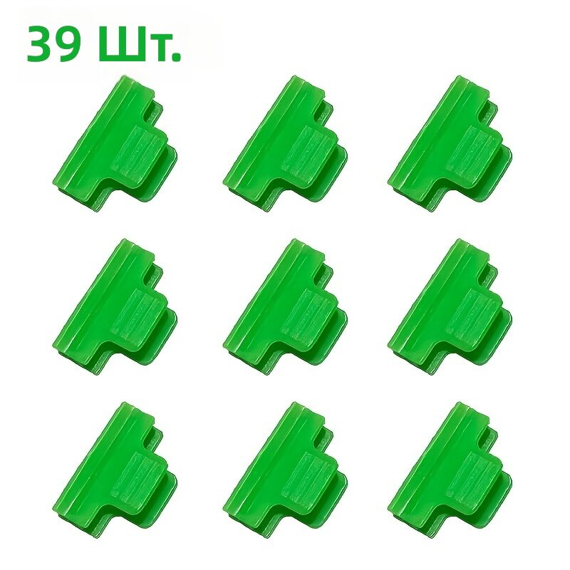 Клипсы для пленки теплицы и солнцезащитной сетки, 39 шт, зеленые