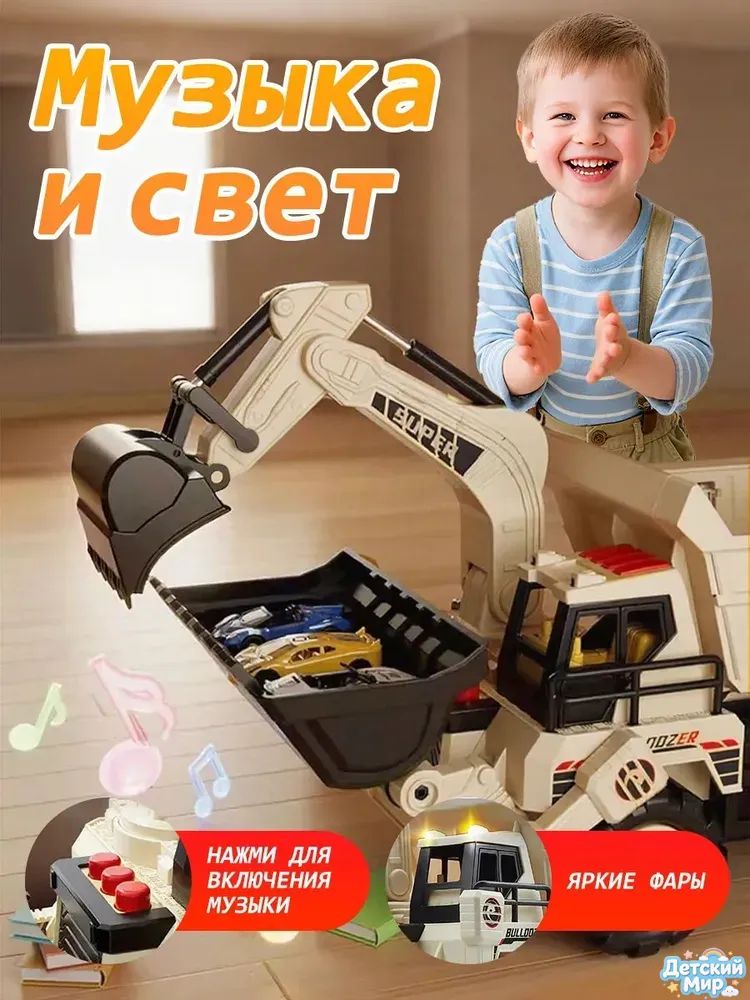 Игрушечная машинка-трансформер для мальчиков из ABS пластика, 1 упаковка — фото 1