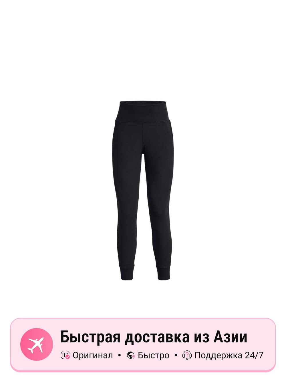 Брюки спортивные Under Armour Under Armour Meridian