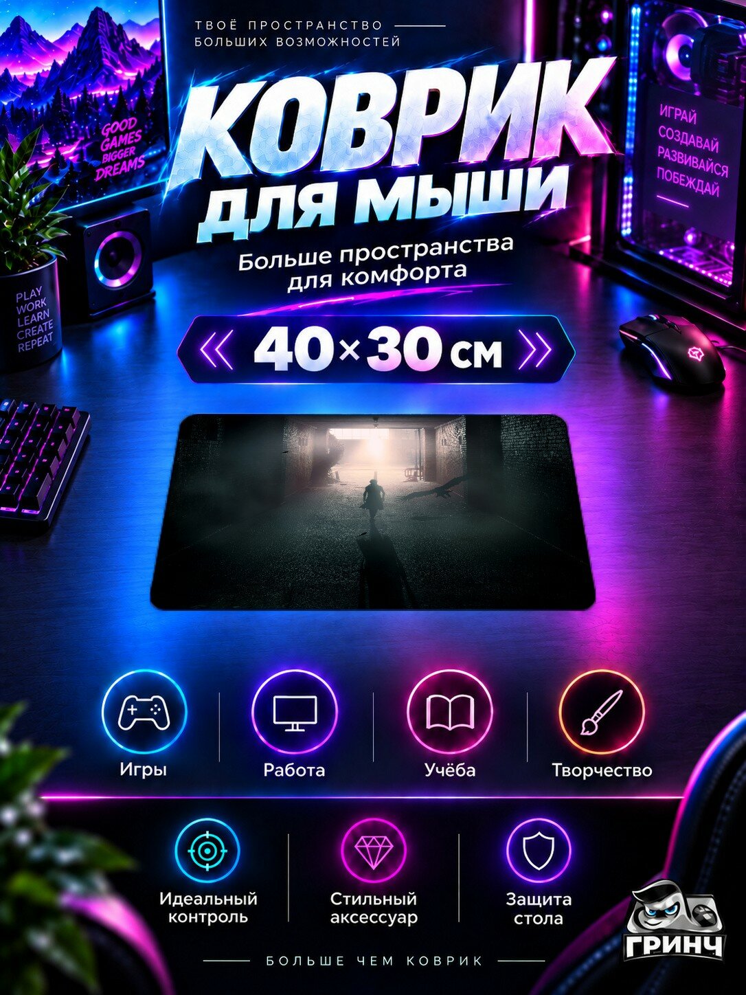 Игровой коврик для мыши 40×30 см — Devil May Cry / Дьявол может плакать — Shadow Man Devil May Cry 5