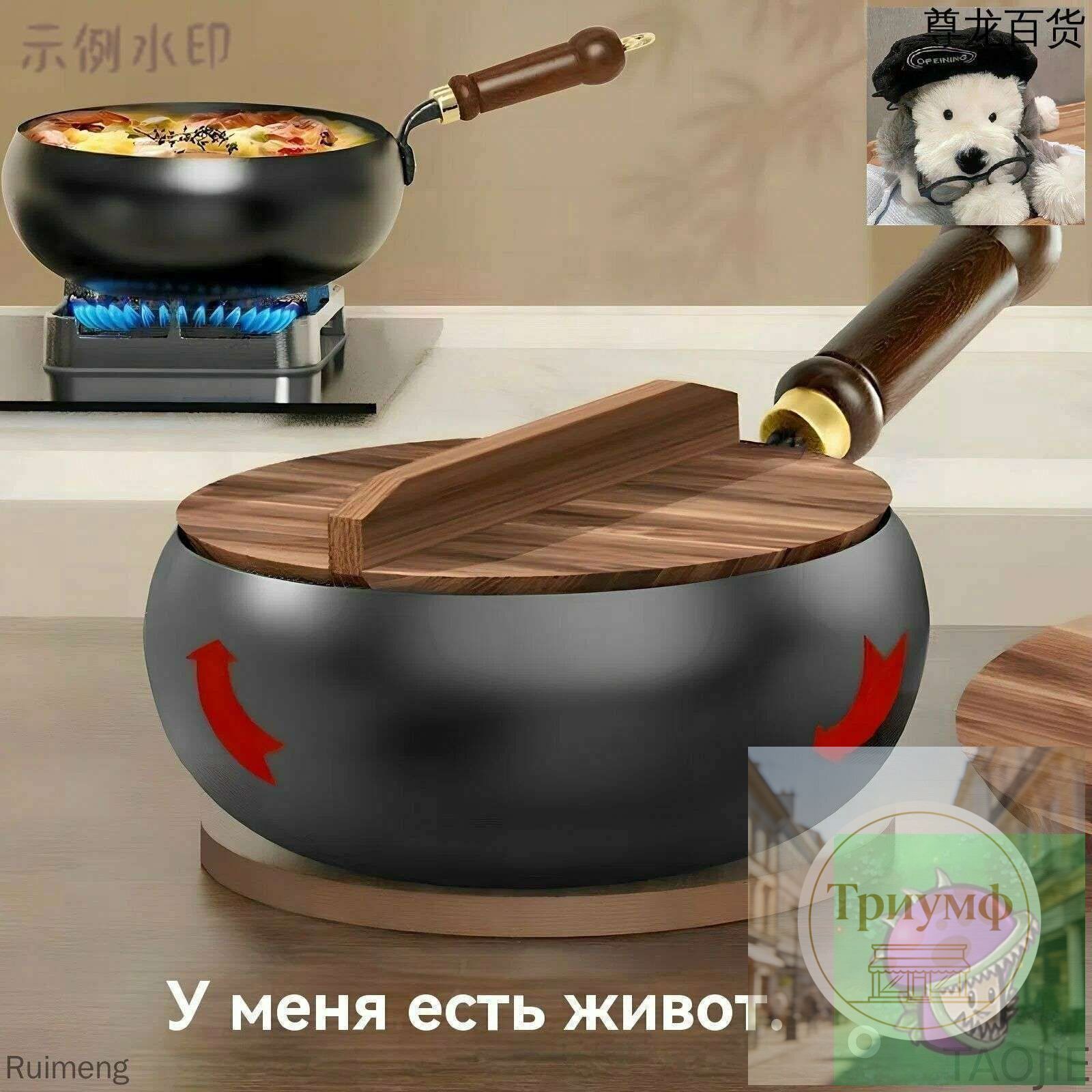 Вок 28 см с крышкой со съемной ручкой 1 шт чугун антипригарное покрытие