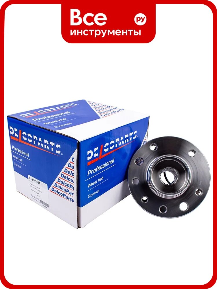 Ступица передняя Delcoparts 19347654