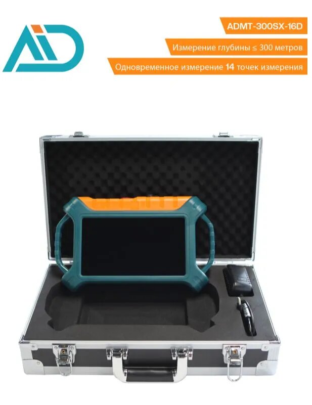 ADMT-300SX-16D Детектор Грунтовых Вод, Измеряет До 14 Точек Одновременно, Подключение К Мобильному Телефону Android, Приложение На Русском Языке.